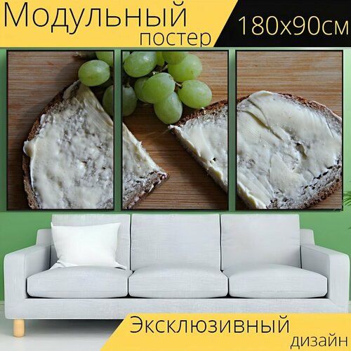 Модульный постер "Масляный хлеб, буханка, порезы" 180 x 90 см. для интерьера