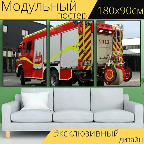 Модульный постер "Пожарные, пожарная машина, пожарный" 180 x 90 см. для интерьера
