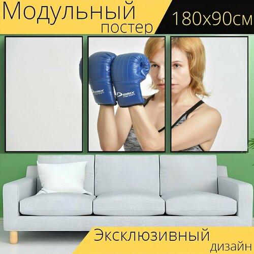 Модульный постер "Женщина, заниматься боксом, перчатки" 180 x 90 см. для интерьера
