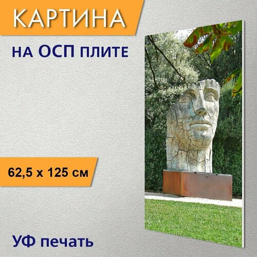 Вертикальная картина на ОСП "Голова, скульптура камня, статуя" 62x125 см. для интерьериа