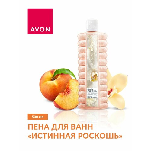 Пена для ванны AVON