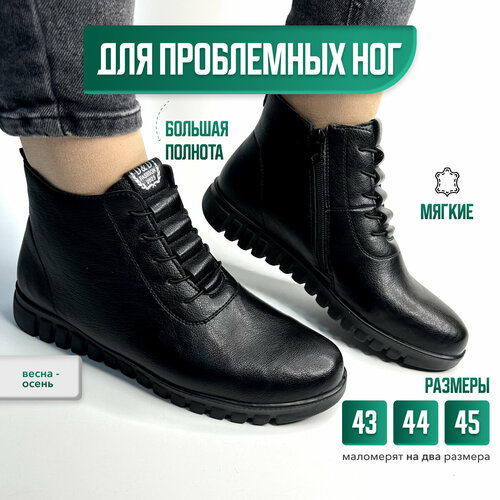Ботинки  челси , размер 43, черный