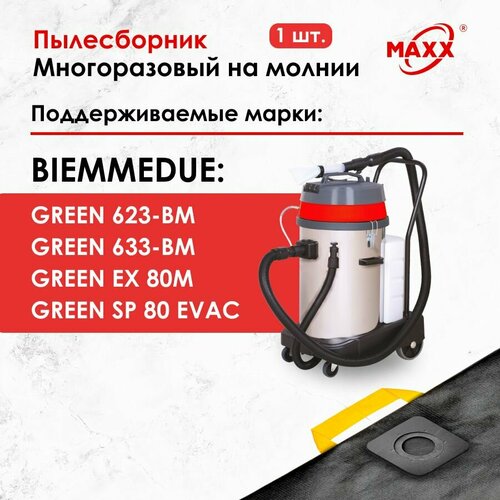 Мешок - пылесборник многоразовый на молнии для пылесоса Biemmedue Green 80, 623, 633