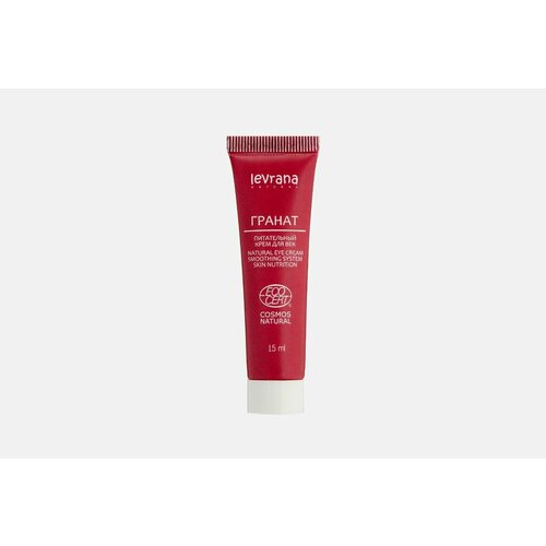 Питательный крем для век Levrana Pomegranate Eye Cream 15 мл