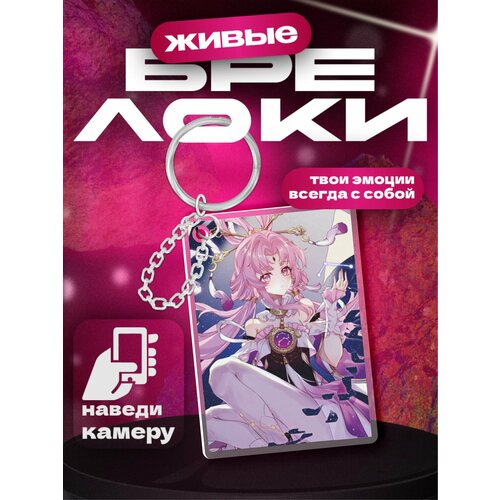 Брелок 1-я Наклейка, серый