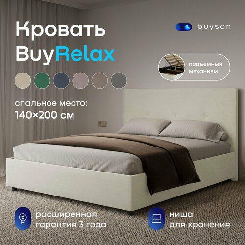 Двуспальная кровать buyson BuyRelax 200х140 с подъемным механизмом, микровелюр, слоновая кость