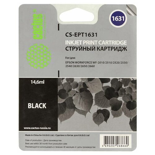 Картридж cactus CS-EPT1631, 500 стр, черный