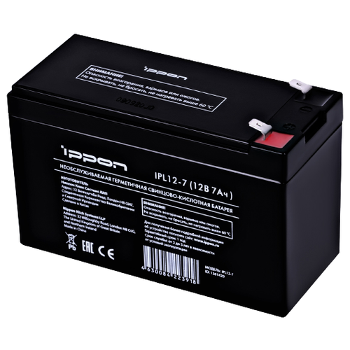 Аккумуляторная батарея IPPON IPL 12-7 12В 7 А·ч
