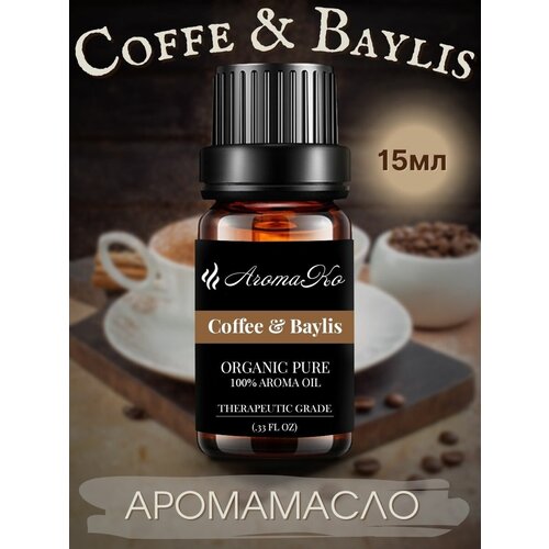 Ароматическое масло Coffee & Baylis AROMAKO 15 мл, для увлажнителя воздуха, аромамасло для диффузора, ароматерапии, ароматизация дома, офиса, магазина
