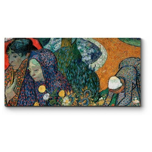 Модульная картина Воспоминание о саде в Эттене (Арлезианки)40x20
