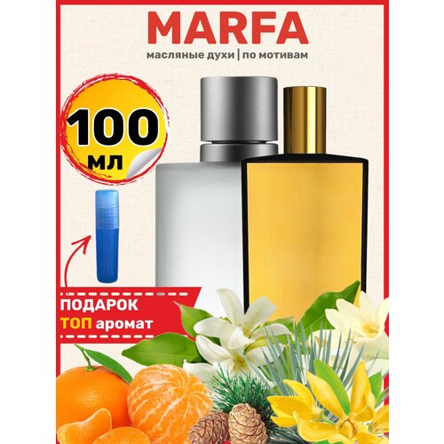 Духи масляные по мотивам Marfa Марфа парфюм мужские женские