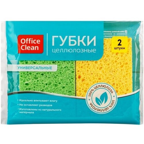 Губки для посуды Officeclean Губки бытовые , целлюлозные (губчатые), для посуды и уборки, 9,5x6,5x2 см, 2 шт