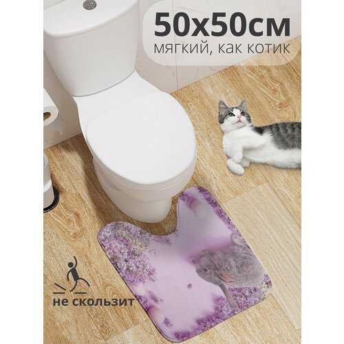Коврик для туалета с вырезом противоскользящий JoyArty JoyArty "Кролик в сирени" 50x50 см