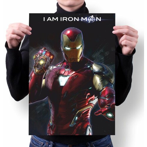 Плакат А4 Железный человек - Iron Man № 12