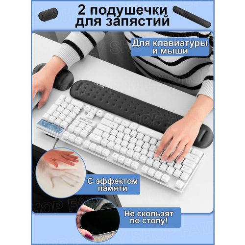 Набор подушек для запястий под клавиатуру и мышь Boona (43*6,5 см/12.5*6,5 см, черный)