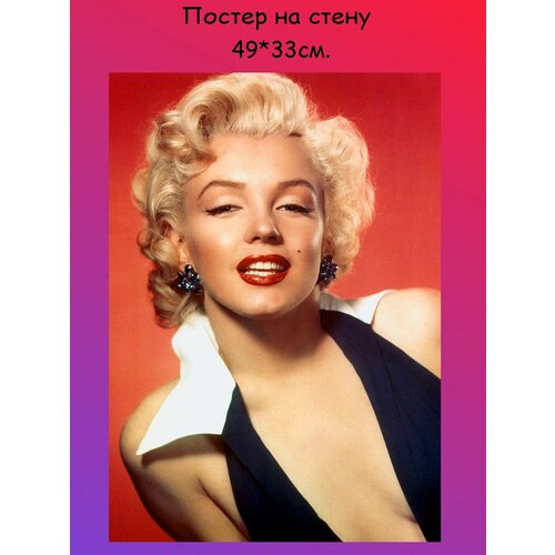 Постер, плакат на стену "Мэрилин Монро" 49х33 см (A+)