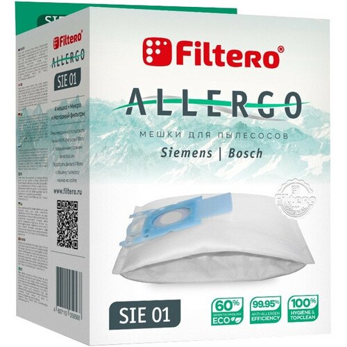 Пылесборники FILTERO SIE 01 (4) Allergo для Bosch, Siemens