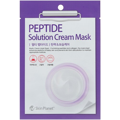Skin Planet тканевая маска Skin Planet Peptide solution cream mask с пептидами, 30 г, 30 мл