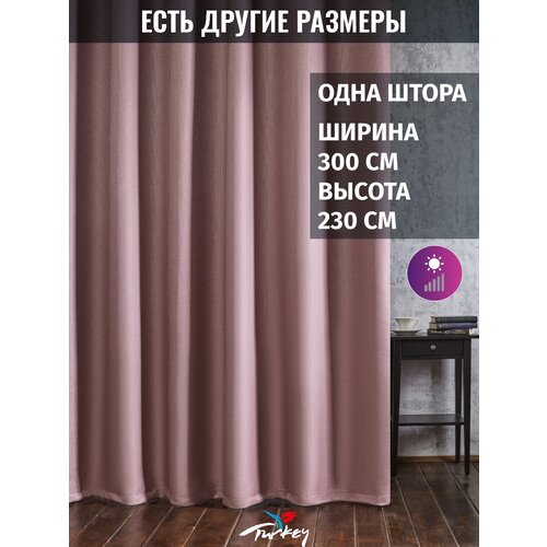 AMIR GROUP Готовая блэкаут штора из рогожки, размер 300x230 см