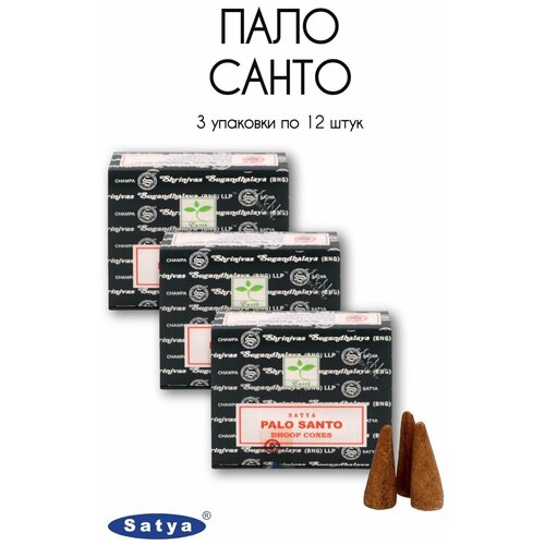 Satya Пало Санто Священное дерево - 3 упаковки по 12 шт - ароматические благовония, конусовидные, конусы с подставкой, Palo Santo - Сатия, Сатья