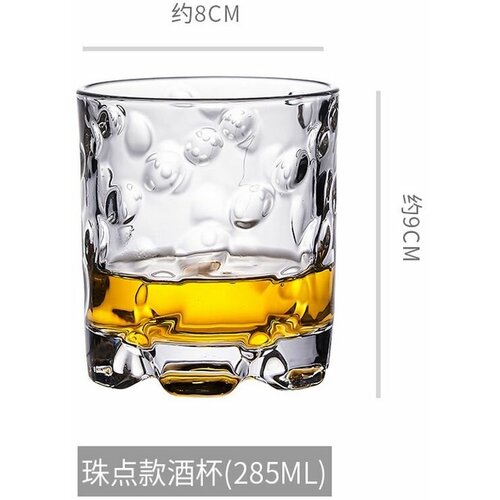 Набор бокалов для виски 2 шт 285 мл стекло