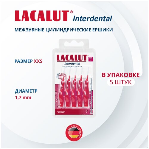 Зубной ершик LACALUT Interdental XXS, красный, 5 шт.