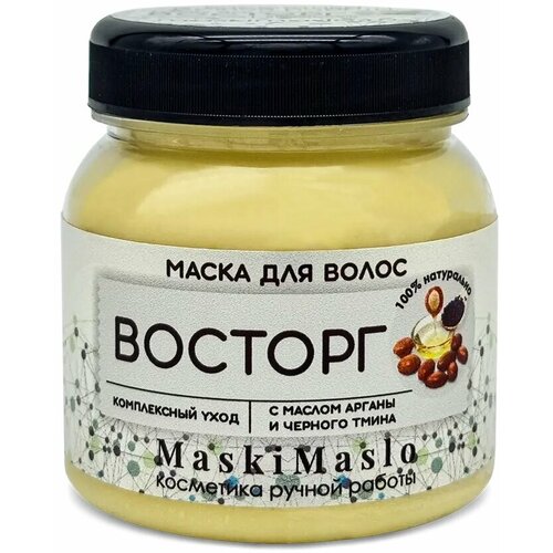 Маска для волос Восторг