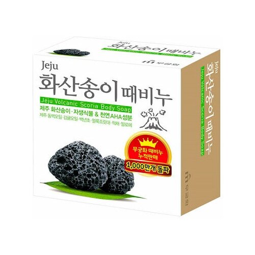 Mukunghwa Скраб-мыло для тела Jeju volcanic scoria body soap с вулканической солью, 100 г