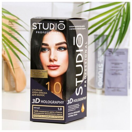 Стойкая крем-краска волос Studio Professional "3D Holography", тон 1.0 чёрный, 115 мл