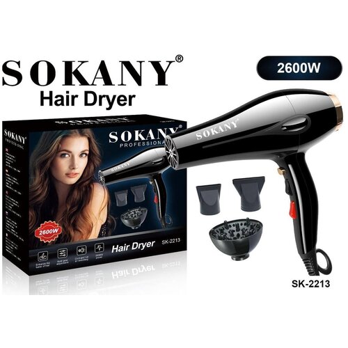 Профессиональный фен для волос BE BEAUTIFUL / Супер мощность 2600 Вт /Подача горячего и холодного воздуха /SK-2213