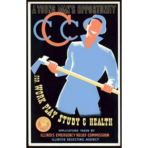 Плакат, постер на холсте A young man s opportunity/Возможность молодежи. Размер 42 х 60 см