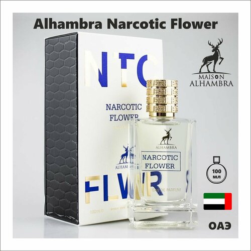 Духи Artdomenico Alhambra narcotic flower, 100 мл