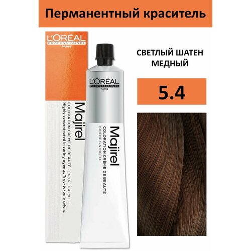 L'Oreal Professionnel Majirel Крем-краска 5/4 светлый шатен медный 50мл