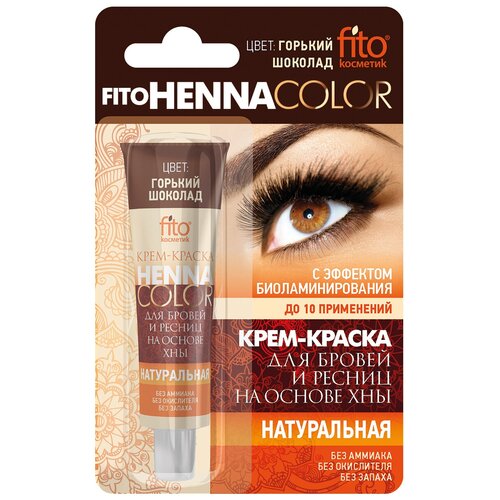 Fito косметик крем-краска для бровей и ресниц Henna Color, горький шоколад, 5 мл, 1 уп.