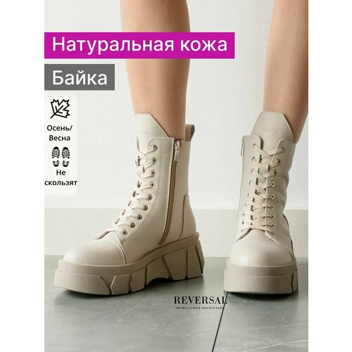 Ботинки берцы Reversal, размер 37, бежевый