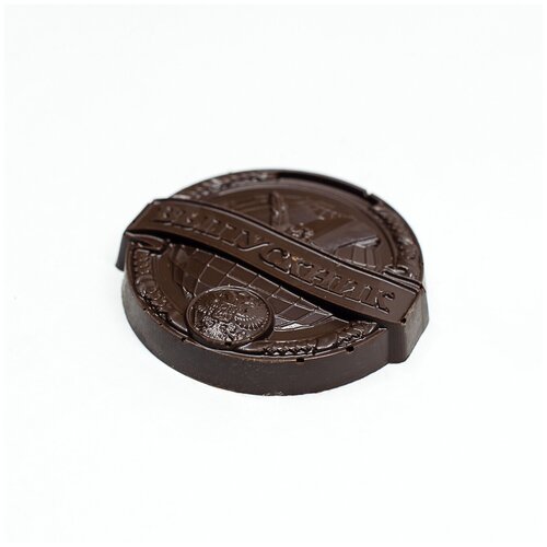 Подарочная шоколадная фигура Frade/Фраде - Выпускник медаль (вес-65г) (темный)
