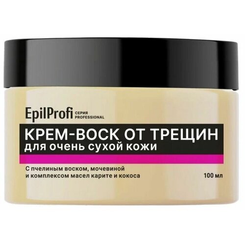 EpilProfi Professional Крем-воск от трещин для очень сухой кожи, 100 мл
