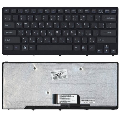 Клавиатура для Sony Vaio VPC-CW2S1R/W черная c рамкой