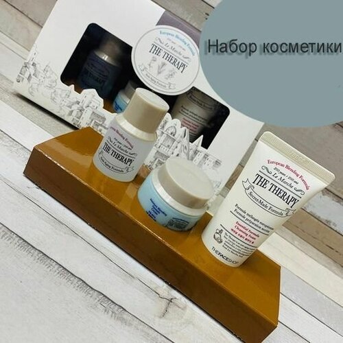 Косметический набор миниатюр The Therapy Moisture Special