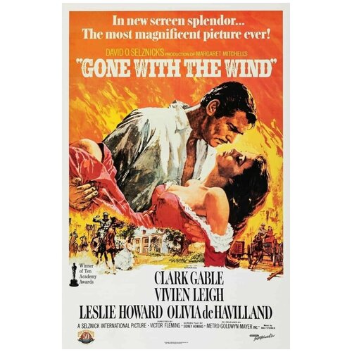 Плакат, постер на холсте Унесенные ветром (Gone with the Wind, 1939г). Размер 21 на 30 см