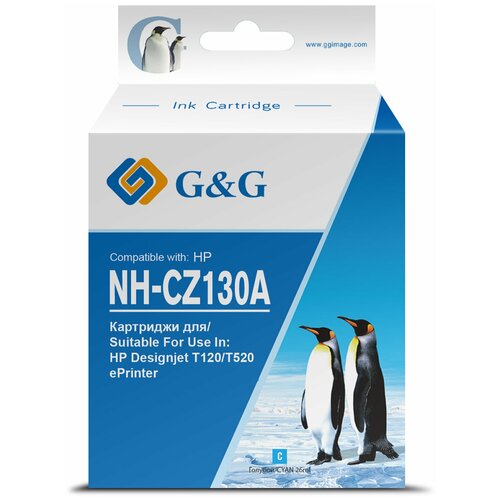 Картридж струйный G&G NH-CZ130A CZ130A голубой (26мл) для HP DJ T120/T520