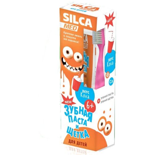 SilcaMed Набор детский Зубная паста со вкусом Колы + зубная щетка 1 уп