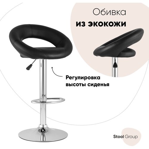 STOOL GROUP Купер, металл/искусственная кожа, цвет: черный/хром