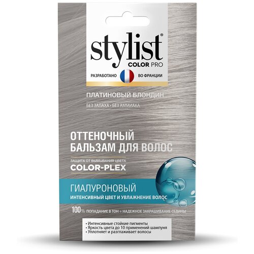 Stylist Pro бальзам STYLIST COLOR PRO оттеночный, платиновый блондин, 50 мл