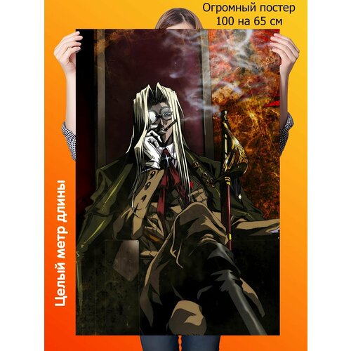 Плакат постер 100 на 65 см аниме Hellsing Хелсинг