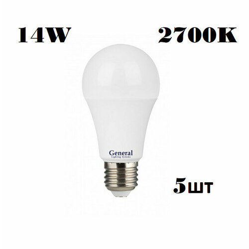 Лампа светодиодная, led диодная лампа 14W 2700K