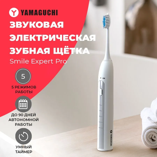 Звуковая электрическая зубная щетка Yamaguchi Smile Expert Pro