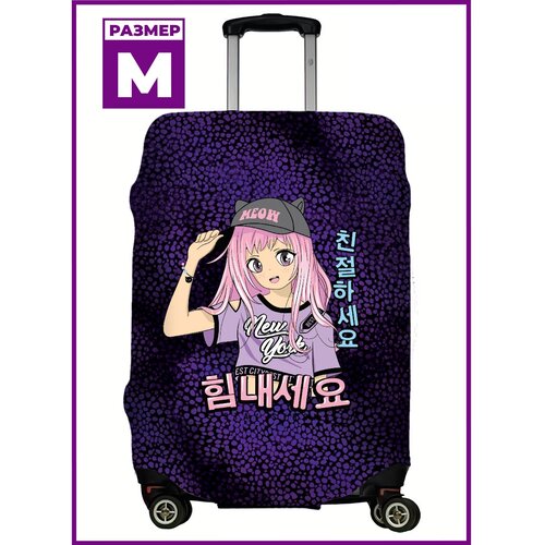 Чехол для чемодана LeJoy, размер M, фиолетовый, черный