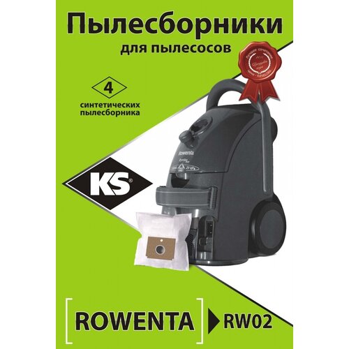 Пылесборники синтетические RW-02 для ROWENTA, упаковка 4шт.