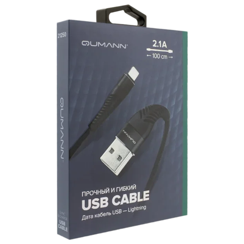 Кабель Qumann USB - Lightning, 1 м, черный